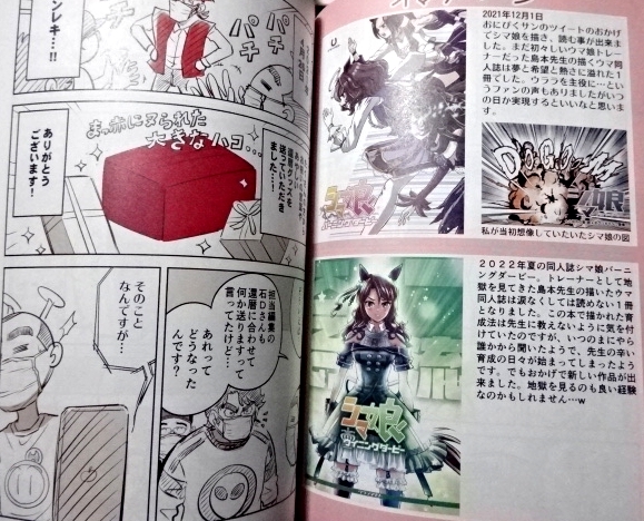 Yahoo!オークション - コミティア151 (COMITIA151) 第一艦橋「きのうの...