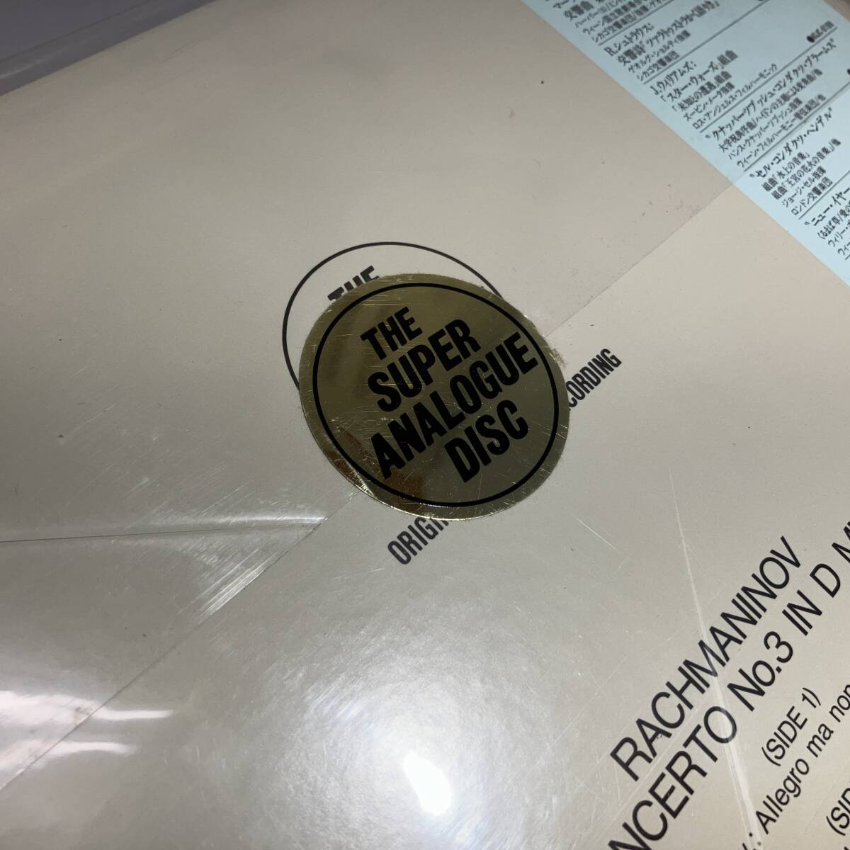 Yahoo!オークション - (志)【LPレコード】未開封 帯付 180g 重量盤 ラ...