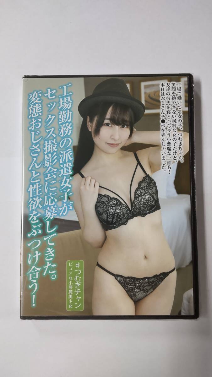 Yahoo!オークション - 新品DVD/Y3/シャーク/JBJB-026/工場勤務の派遣女...