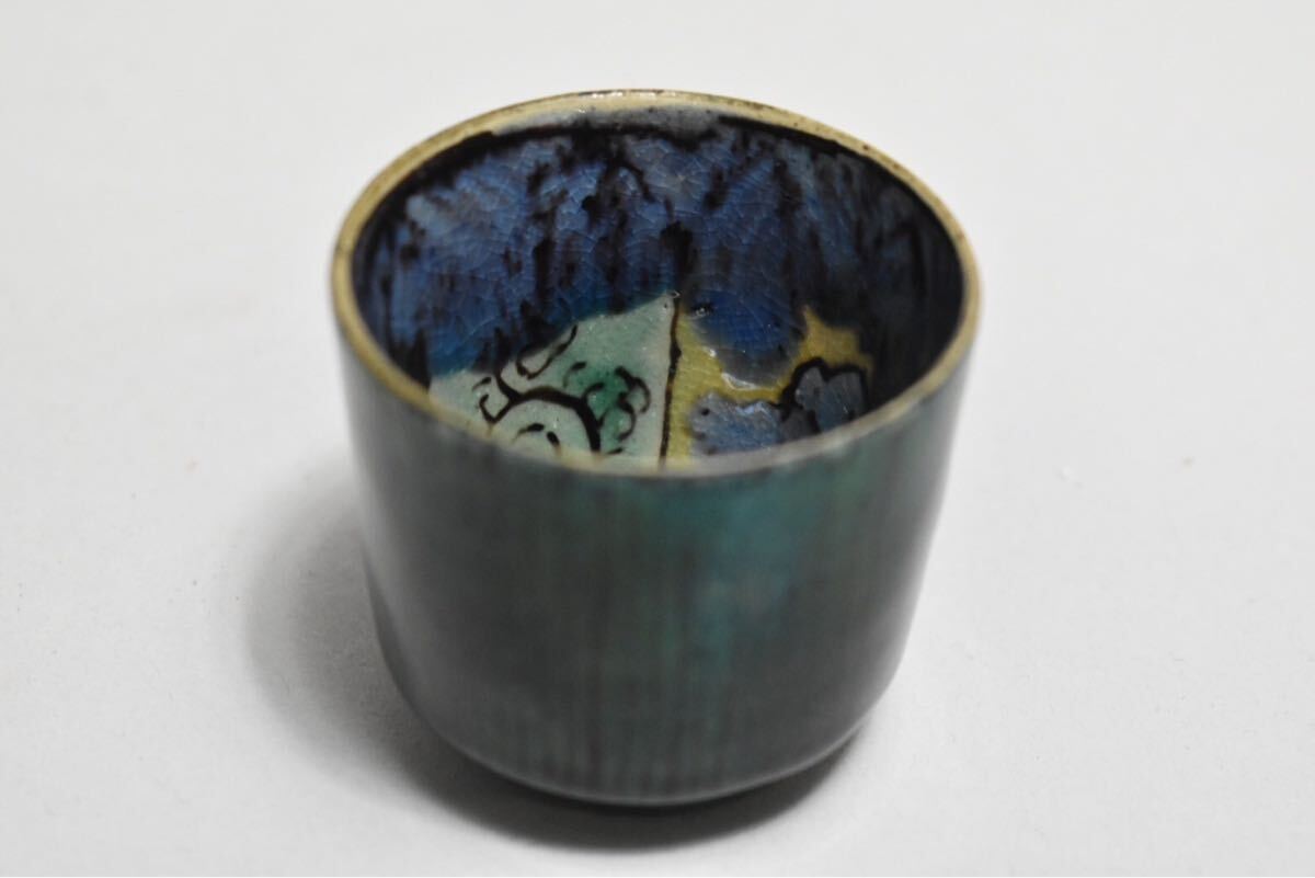 Yahoo!オークション - 【英】A299 時代 吉田屋ぐい呑 日本美術 九谷焼 ...