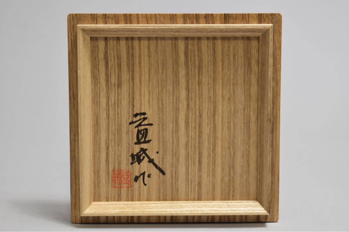 Yahoo!オークション - 【英】A271 増村益城 朱大椀 共箱 日本美術 人間...