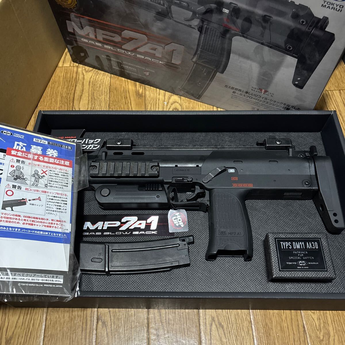 Yahoo!オークション - 東京マルイ MP7A1 ガスガン