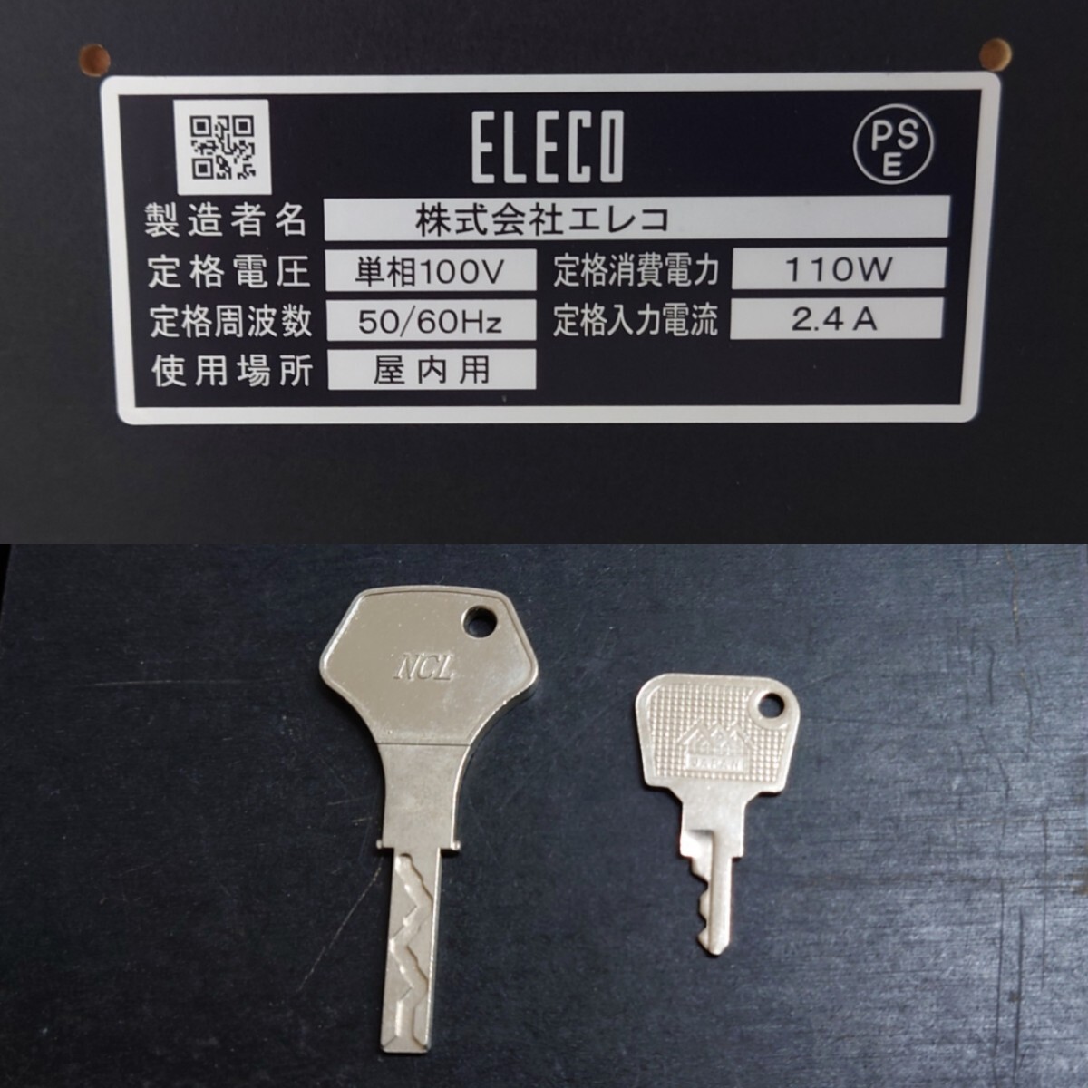 Yahoo!オークション - 【K823-5】 ELECO SLOT アルドノア・ゼロ エレコ...