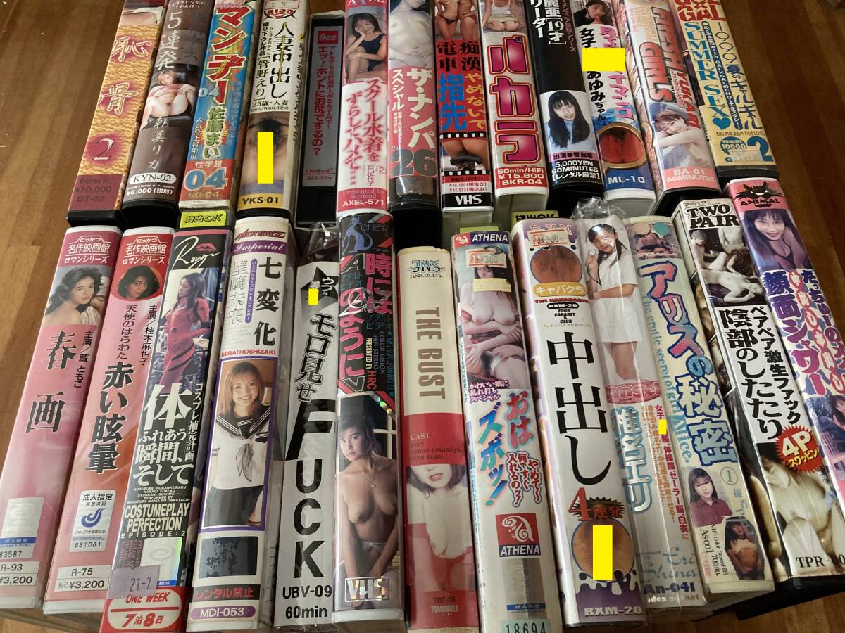 Yahoo!オークション - VHSビデオまとめて27本セット（その2）