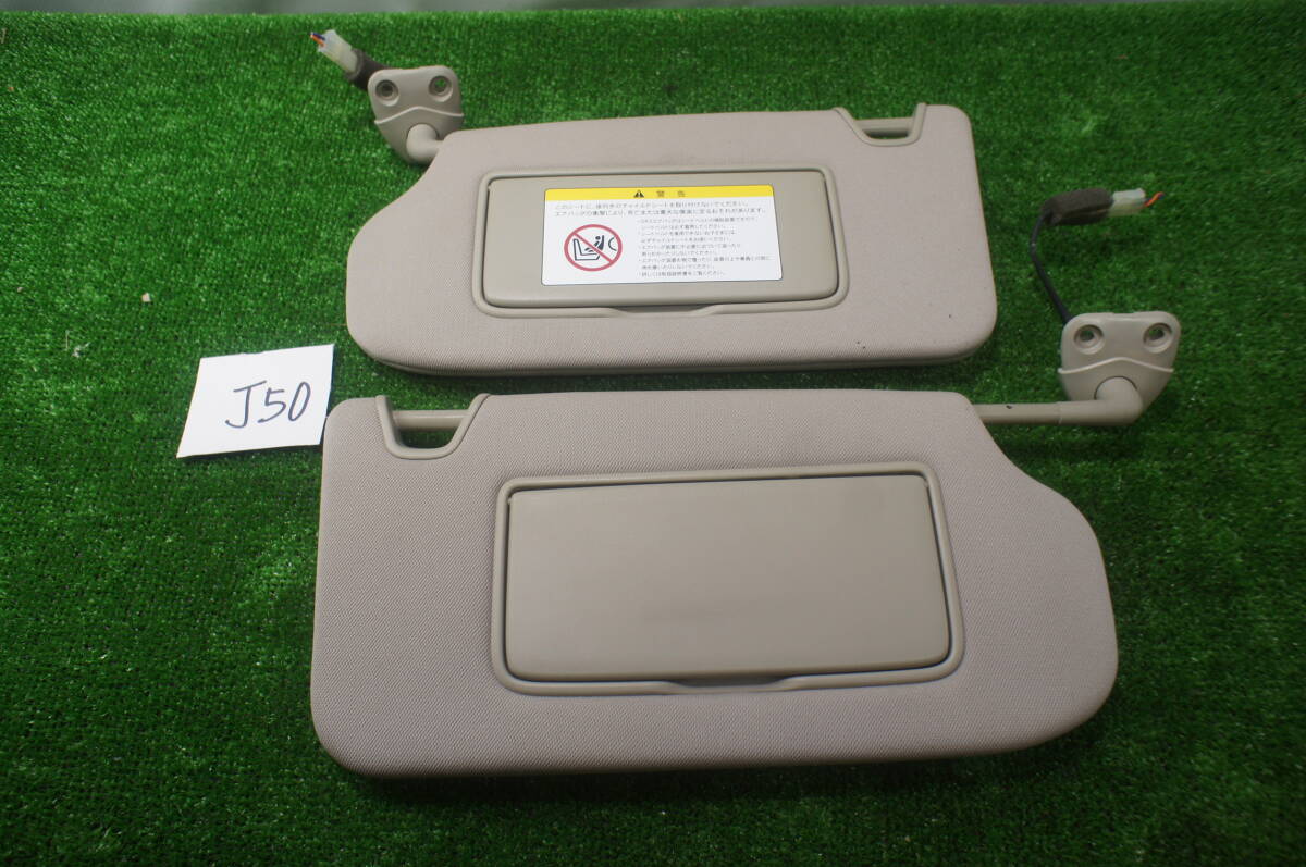 Yahoo!オークション - O375 J50 スカイライン/ J50 NJ50 サンバイザー ...