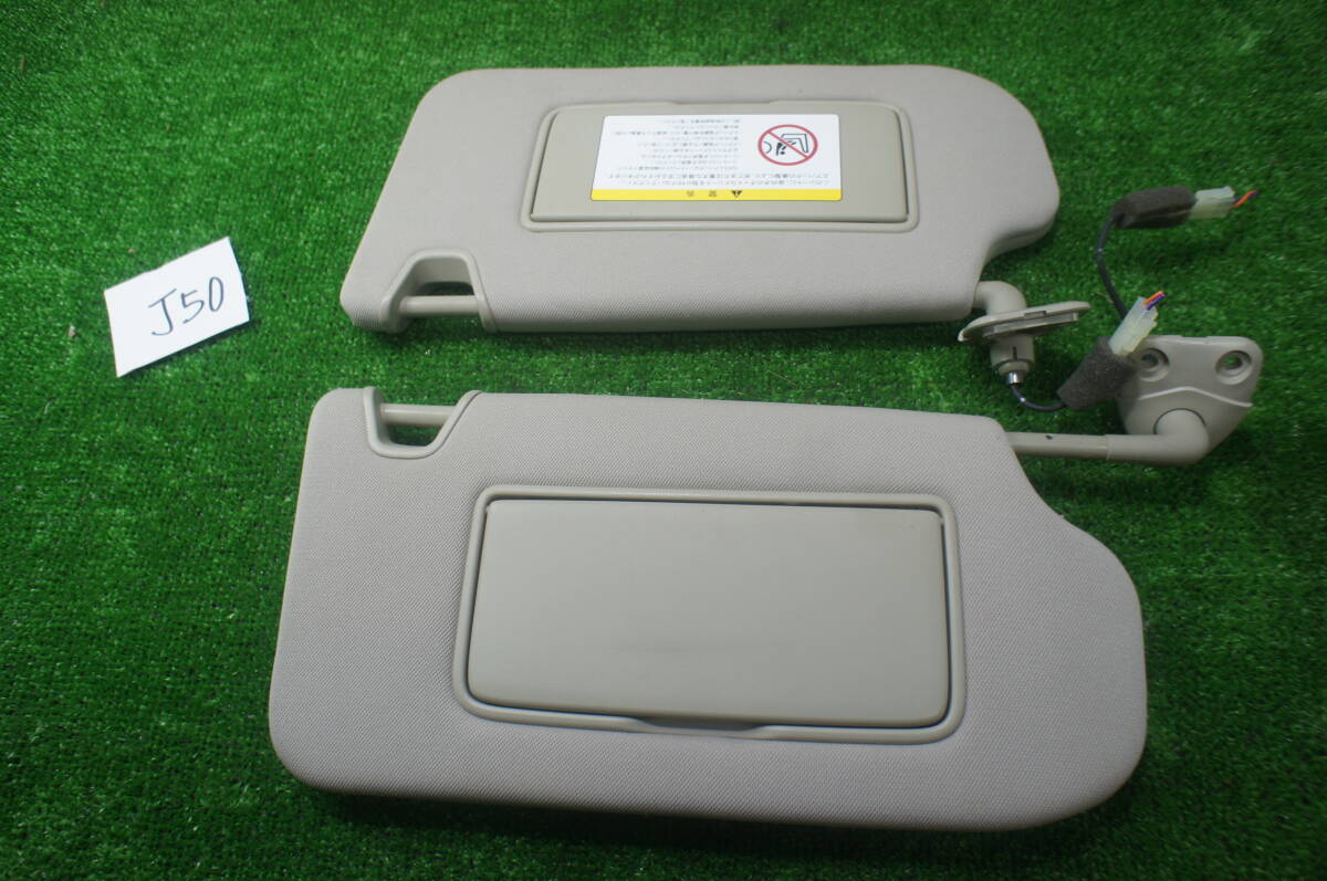 Yahoo!オークション - O375 J50 スカイライン/ J50 NJ50 サンバイザー ...