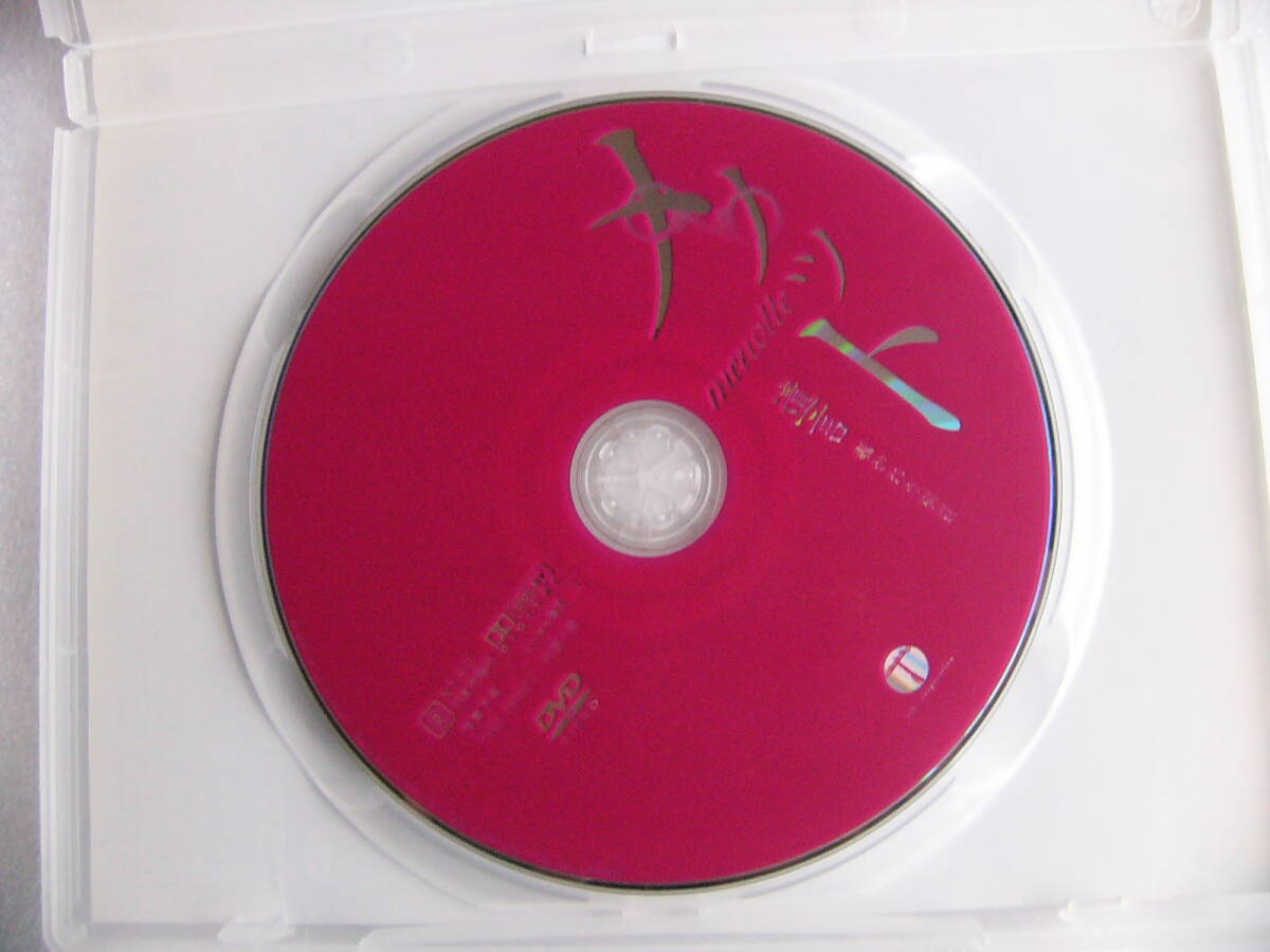 Yahoo!オークション - 中古品DVD2巻 DVD 映画 日本映画 サスペンス 国...