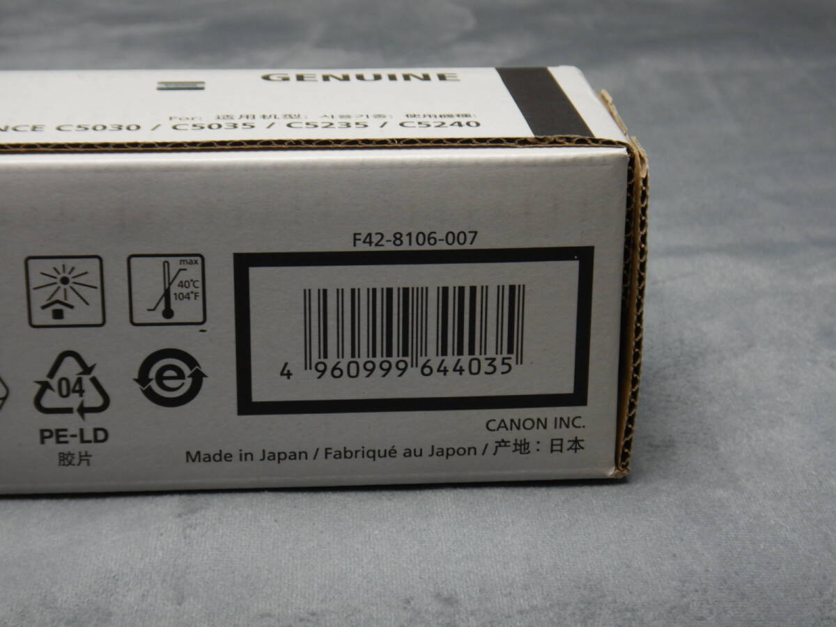 Yahoo!オークション - Canon キャノン NPG-46 Toner Black M25020301 ...