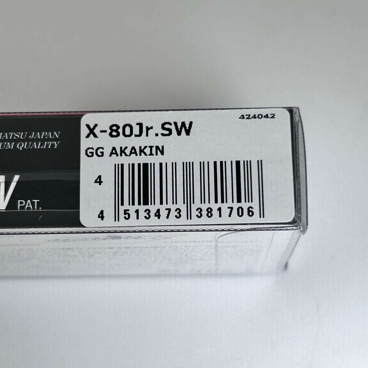 Yahoo!オークション - メガバス X-80Jr SW 2個セット 未開封 PM RED HE...