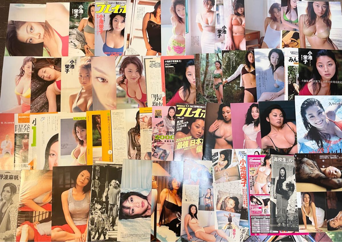 Yahoo!オークション - p484 B 小池栄子 切り抜き 約140ページ