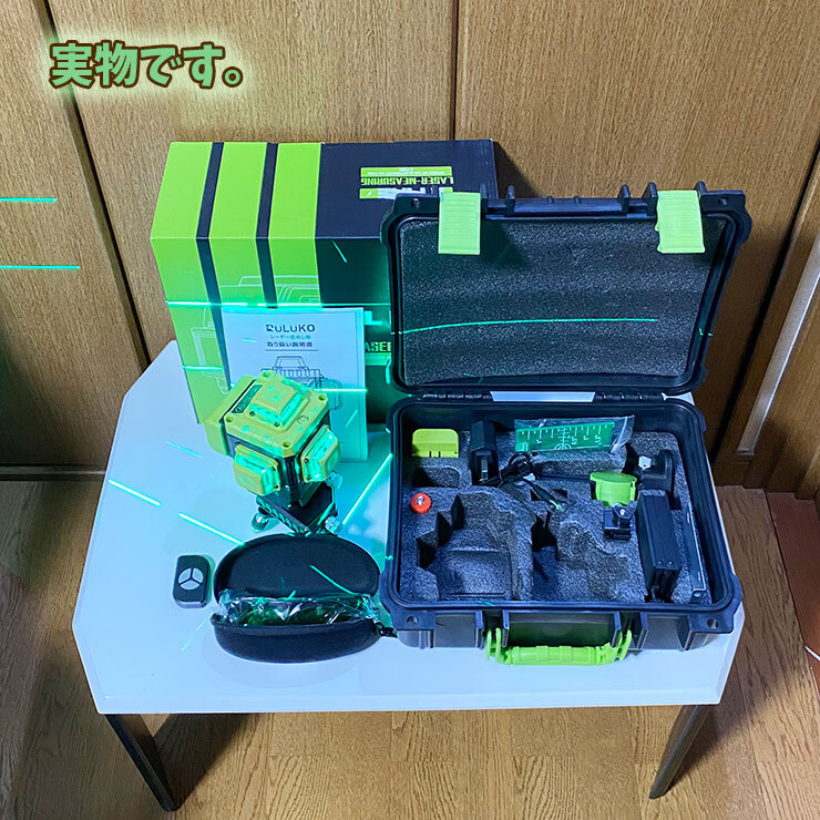 Yahoo!オークション - 【新品】グリーンレーザー墨出し器 フルライン 4...