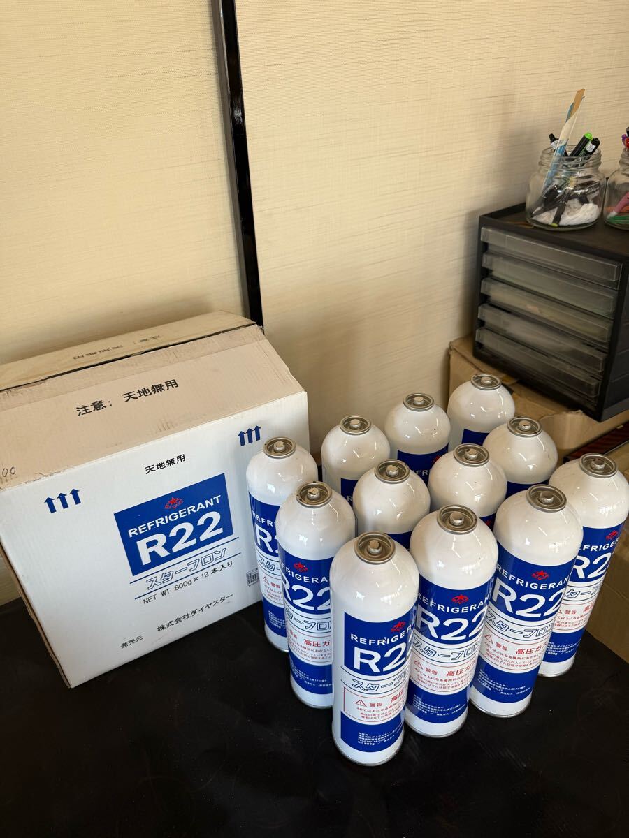 Yahoo!オークション - フロンガス R22 800g