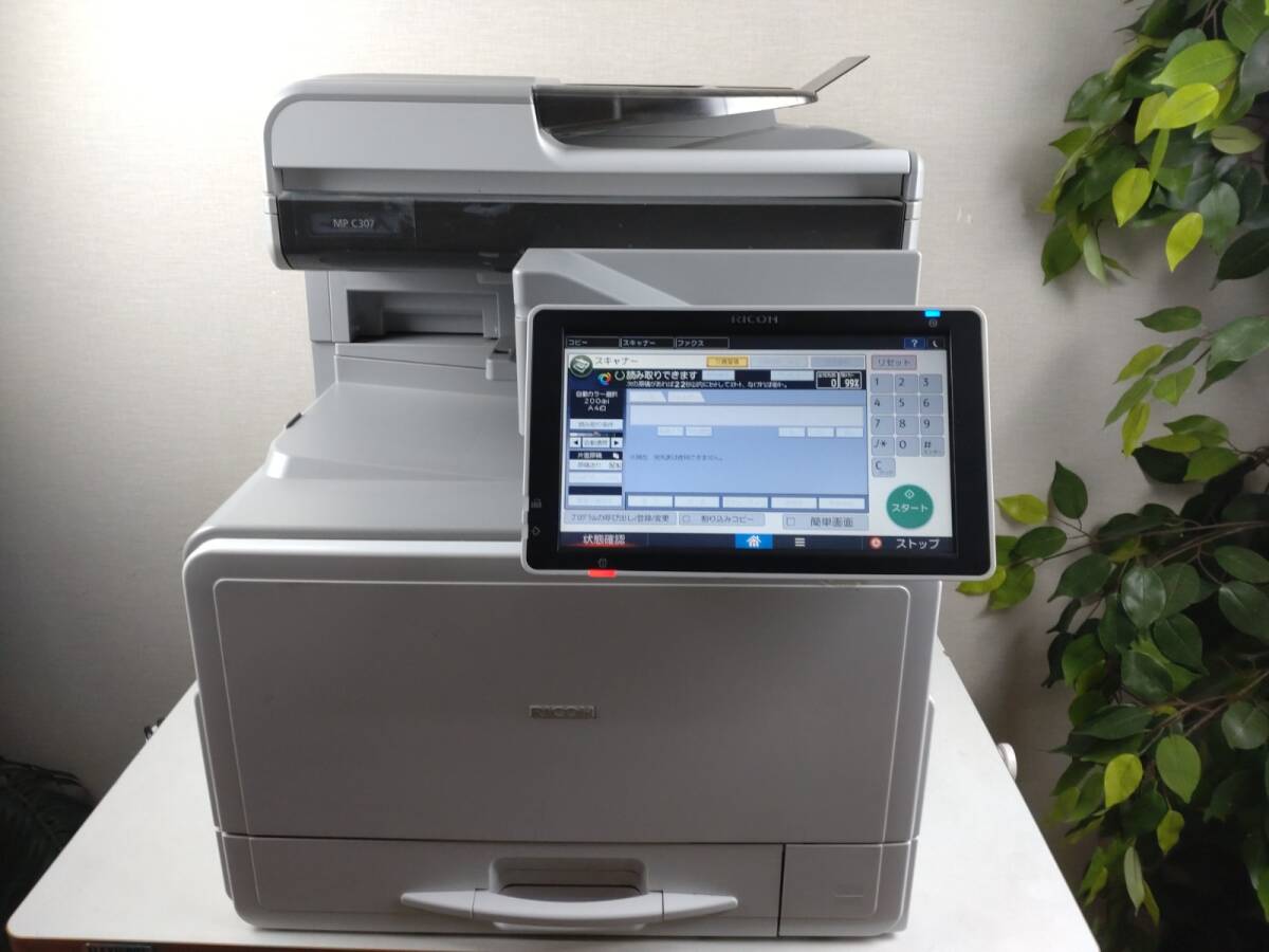 Yahoo!オークション - 8385-01 RICHO リコー MP C307 SPF A4カラーレー...