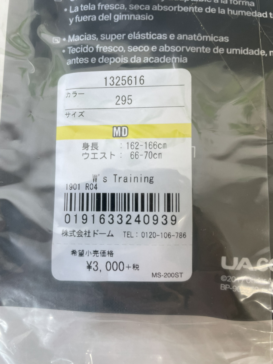 Yahoo!オークション - 8244-01 タグ付き新品未使用 Under Armour/ ソッ...