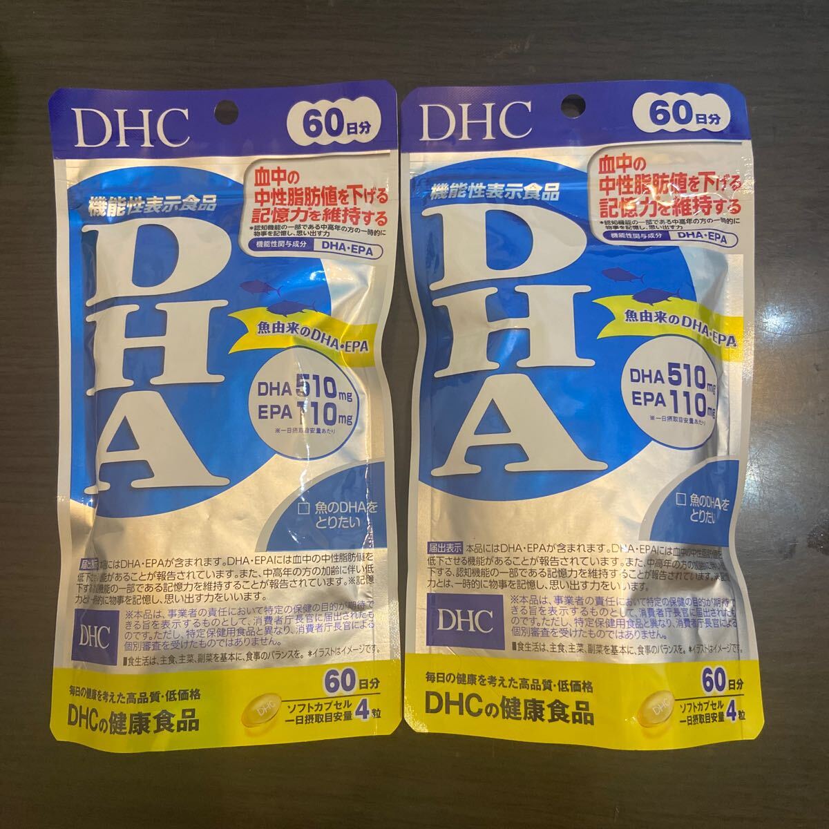 Yahoo!オークション - DHC DHA 60日分 240粒 2袋セット DHC DHA 5のつ...