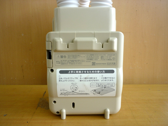 Yahoo!オークション - IRIS OHYAMA ふとん乾燥機 カラリエ KFK-W1-WP 2...