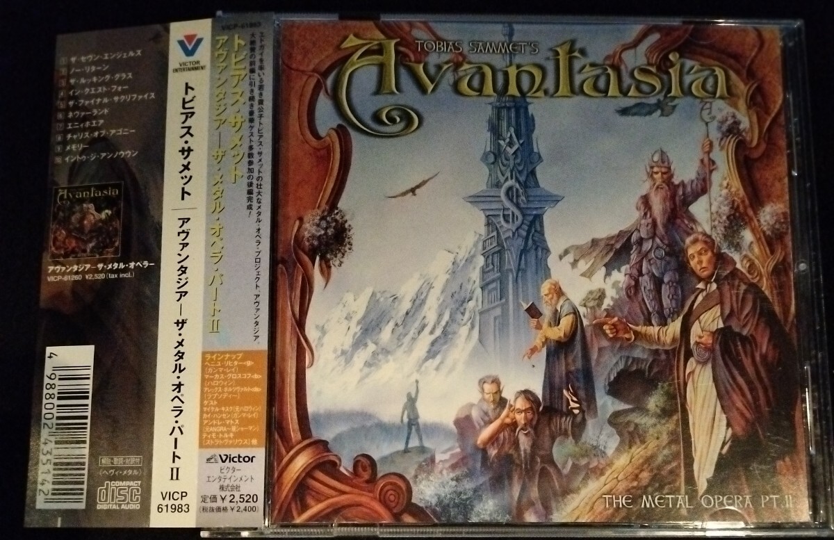 Yahoo!オークション - avantasia/the metal Opera pt.Ⅱ