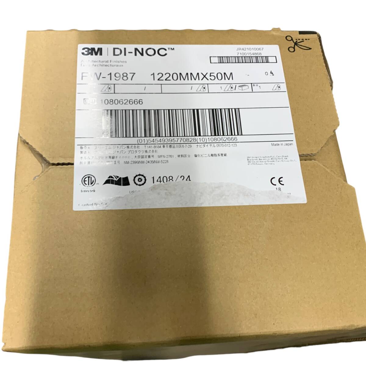 Yahoo!オークション - 未使用/同梱不可 3M スリーエム ダイノック フ...