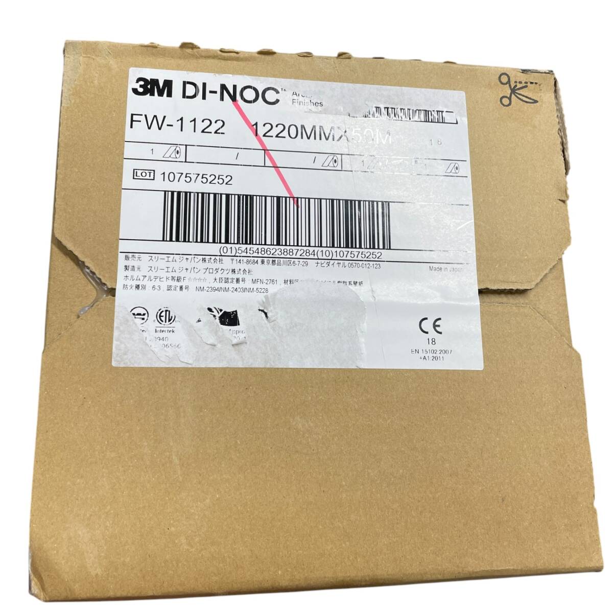 Yahoo!オークション - 未使用/同梱不可 3M スリーエム ダイノック フ...