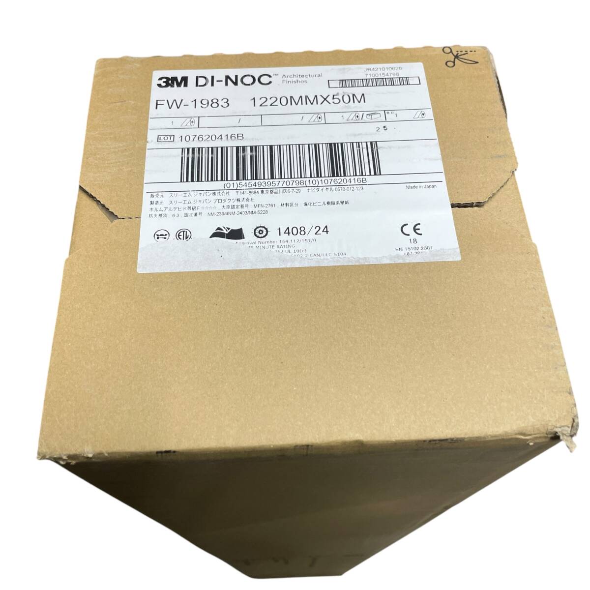 Yahoo!オークション - 未使用/同梱不可 3M スリーエム ダイノック フ...