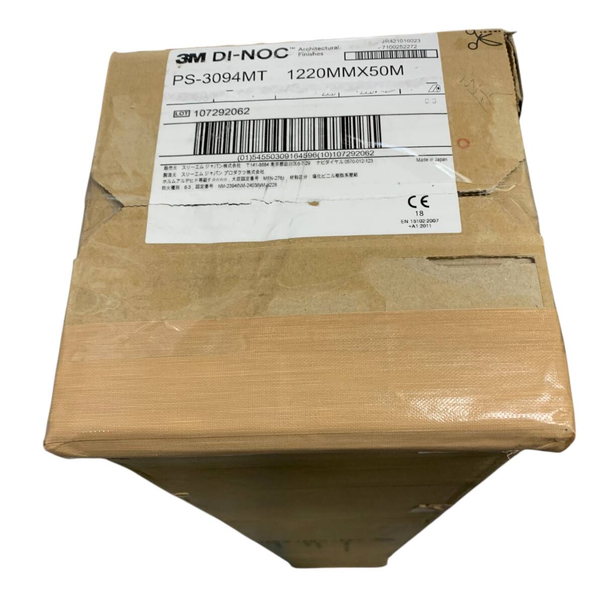 Yahoo!オークション - 未使用/同梱不可 3M スリーエム ダイノック フ...