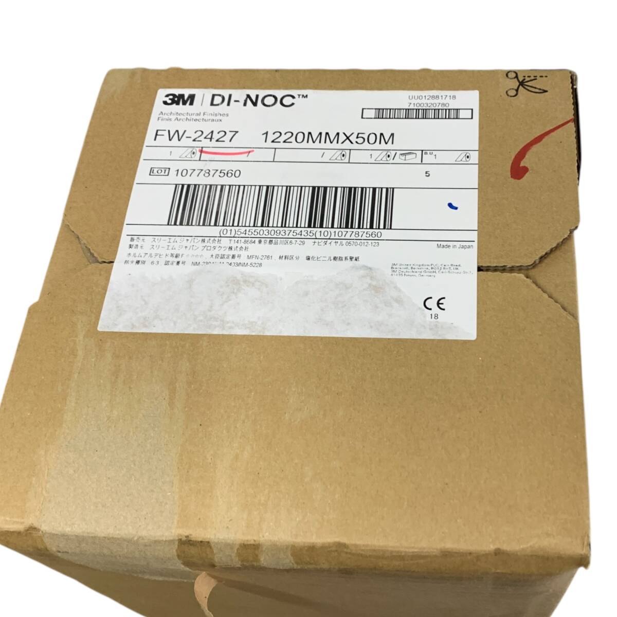 Yahoo!オークション - 未使用/同梱不可 3M スリーエム ダイノック フ...