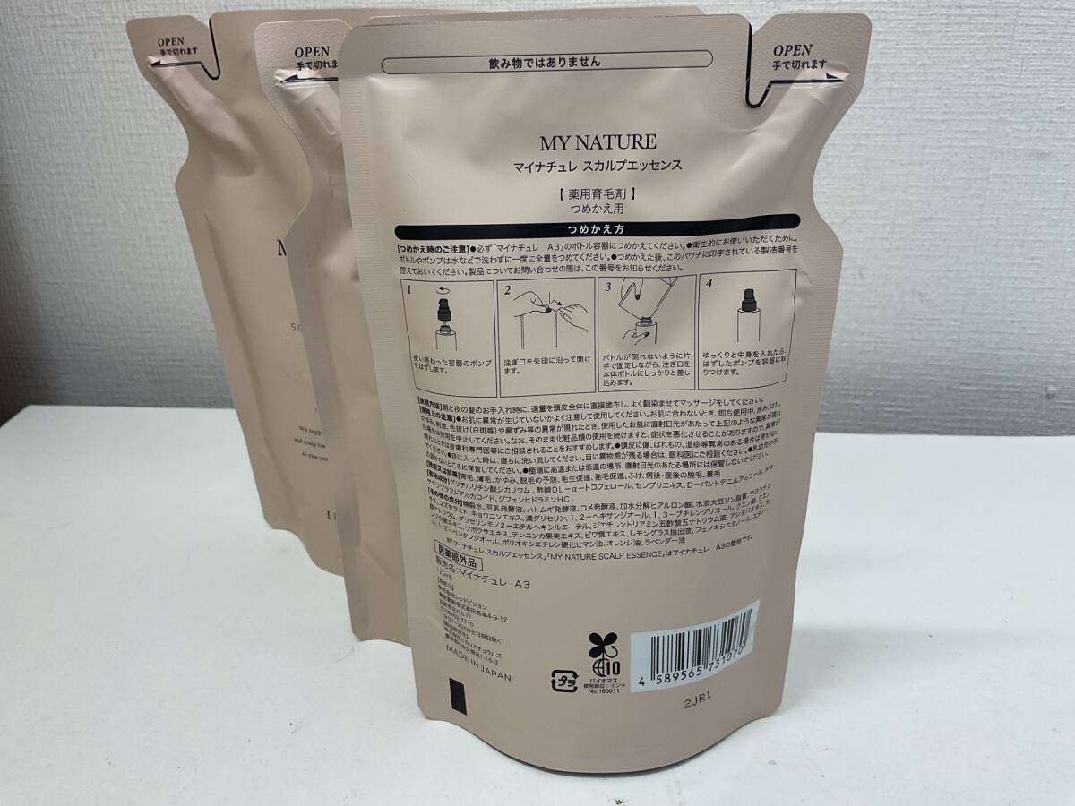 Yahoo!オークション - 【未開封】マイナチュレ スカルプエッセンス 無...