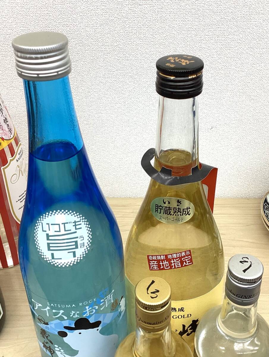 Yahoo!オークション - 焼酎 泡盛 まとめ売り 白波 900ml /白熊 720ml/...