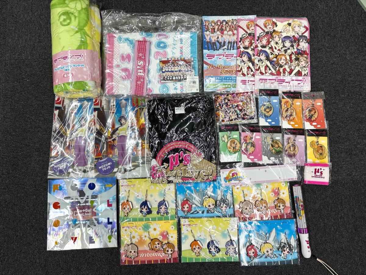 Yahoo!オークション - J502 ラブライブ グッズ まとめ売り ラバーキー...