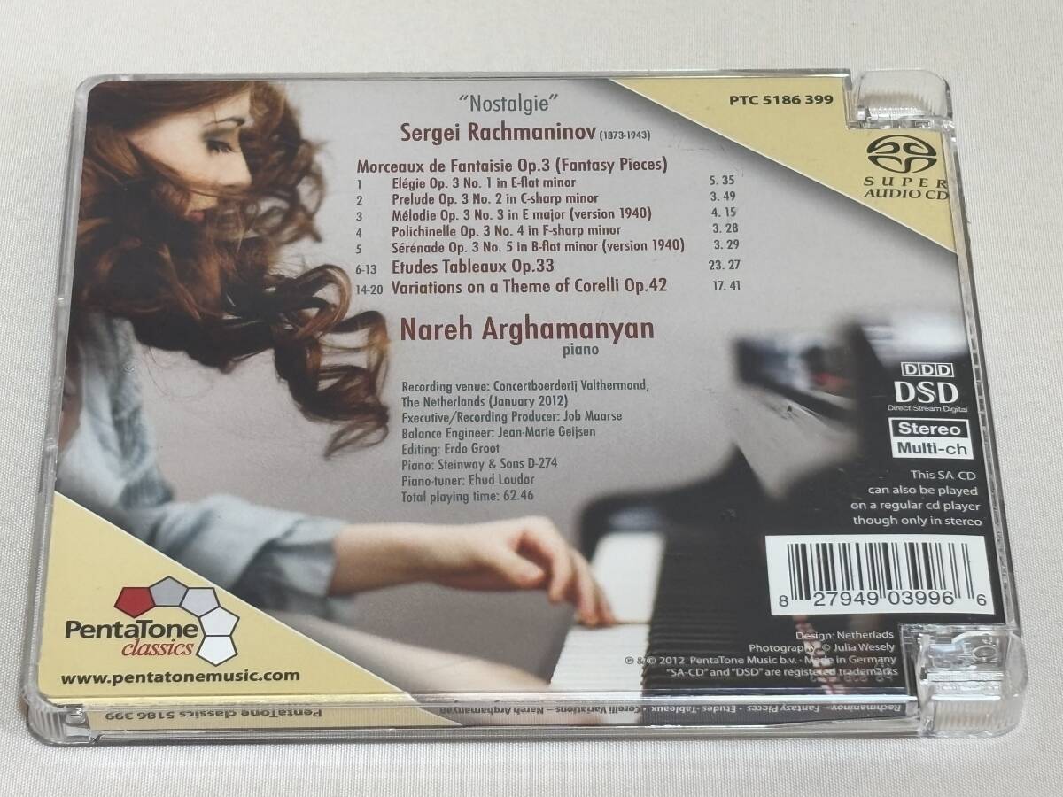 Yahoo!オークション - SACD（HB）サイン入り ナレ・アルガマニヤン（ピ...