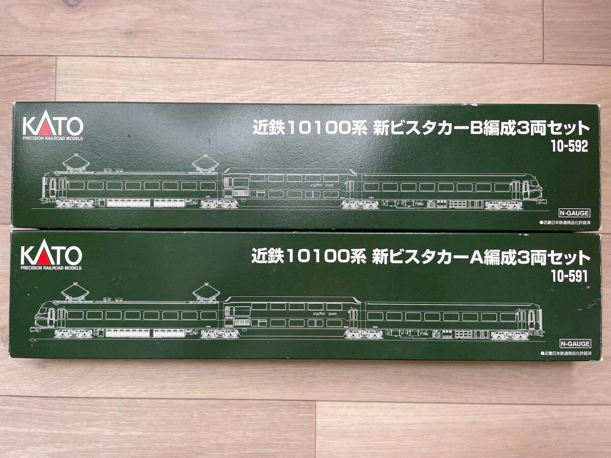 KATO10-591 10-592 近鉄10100系新ビスタカーA＆B編成3両セット(ディーゼルカー)｜売買されたオークション情報、yahooの商品情報をアーカイブ公開 - オークファン ...