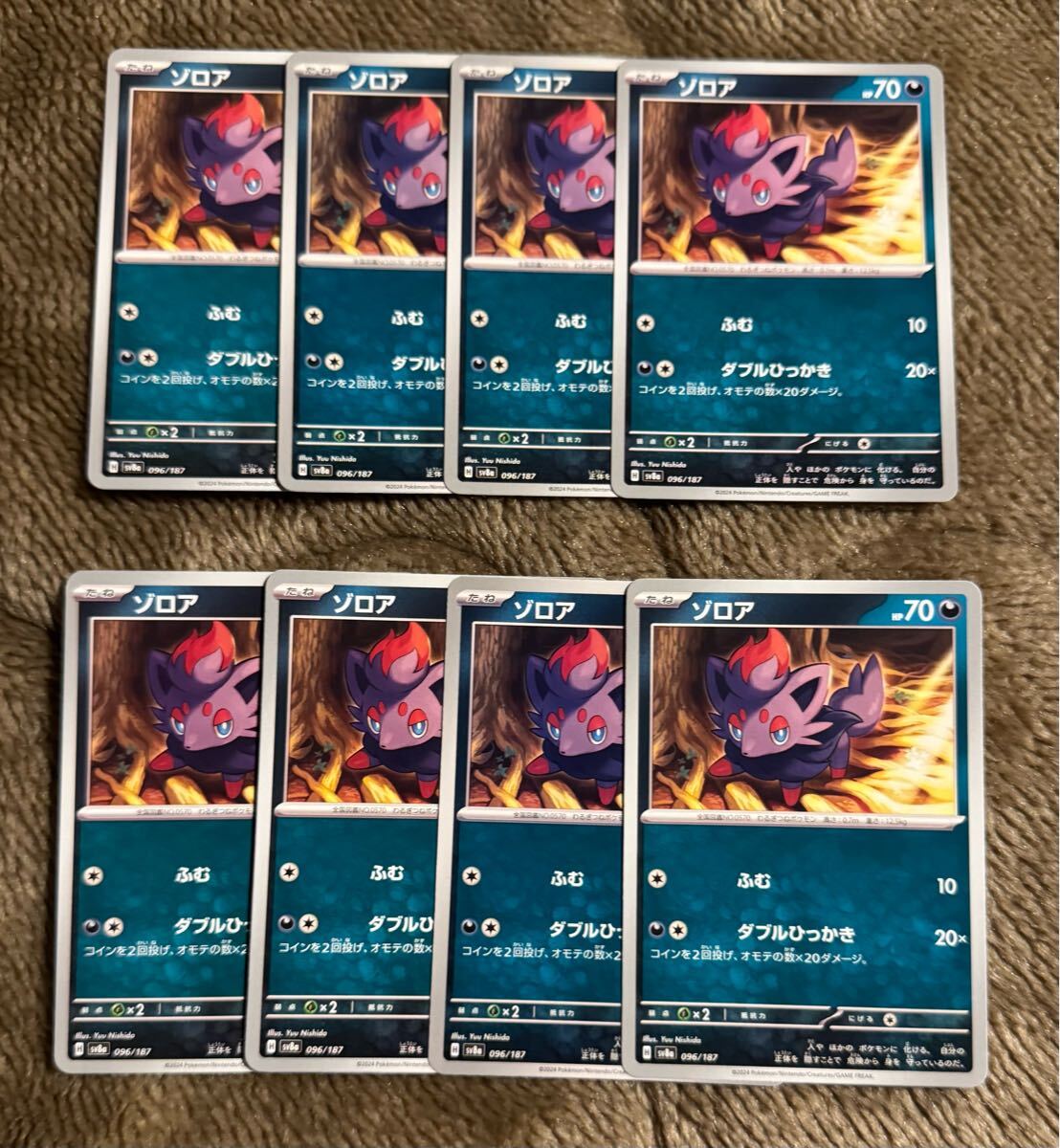 Yahoo!オークション - ポケモンカード ゾロア（sv8a 096/187）たね ふ...