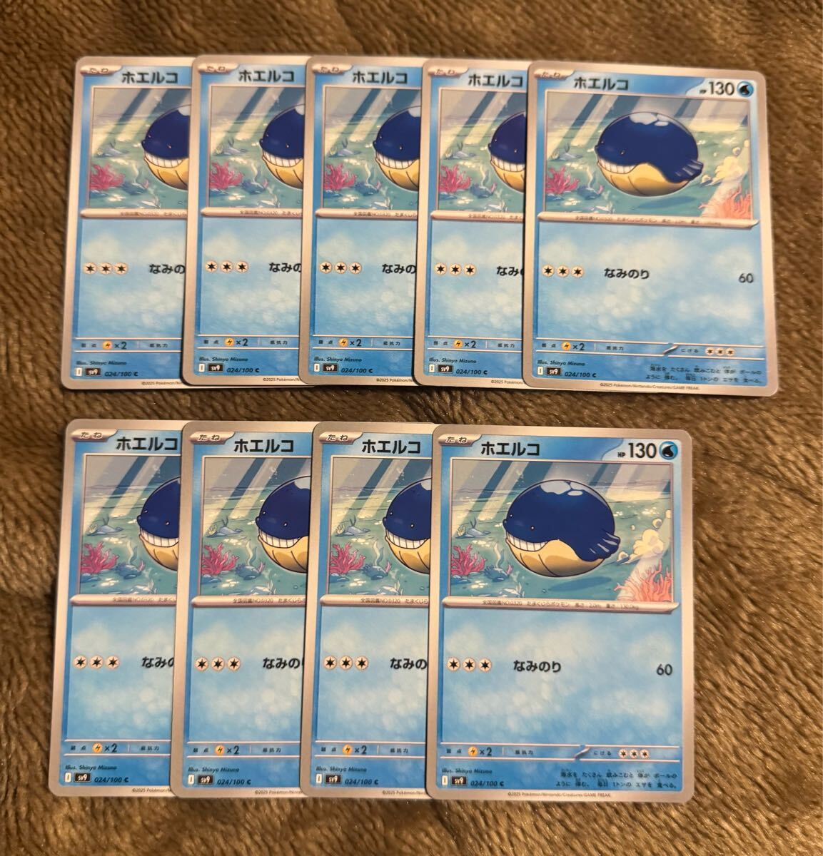 Yahoo!オークション - ポケモンカード ホエルコ C（sv9 024/100）たね ...