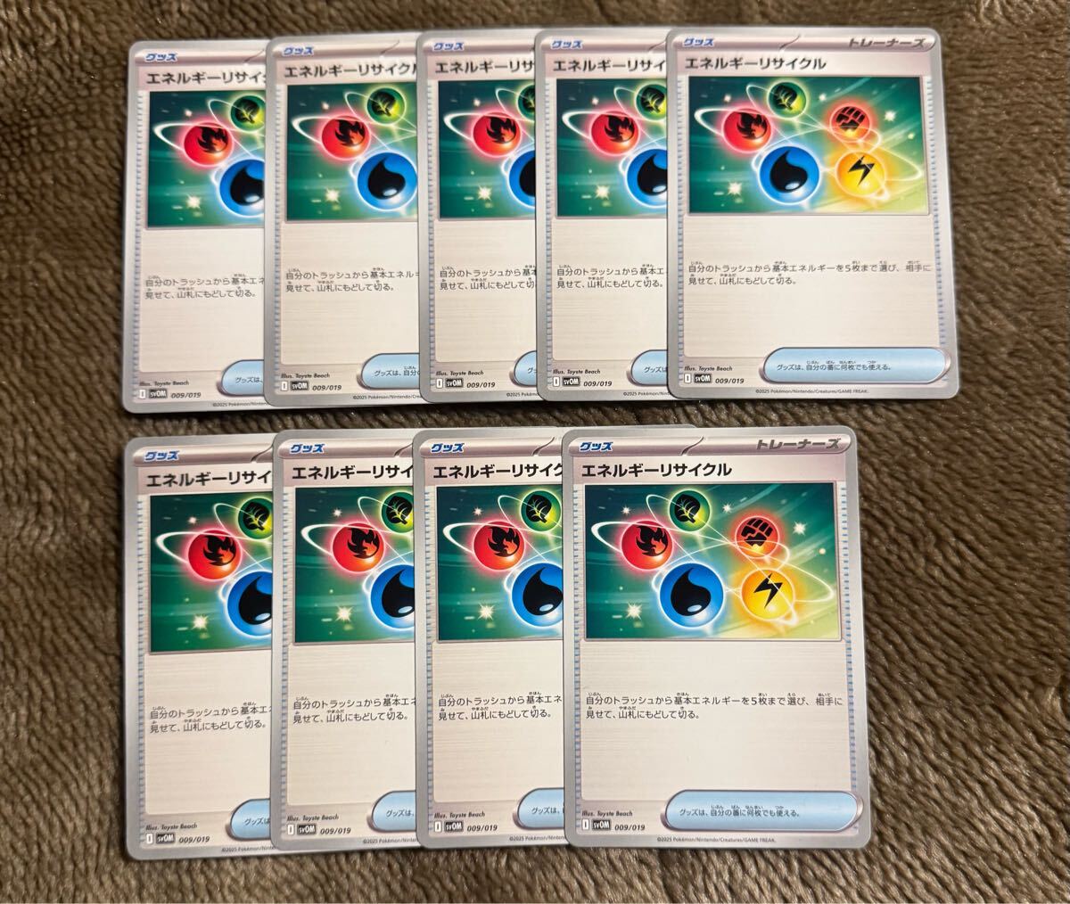 Yahoo!オークション - ポケモンカード エネルギーリサイクル（svOM 009...