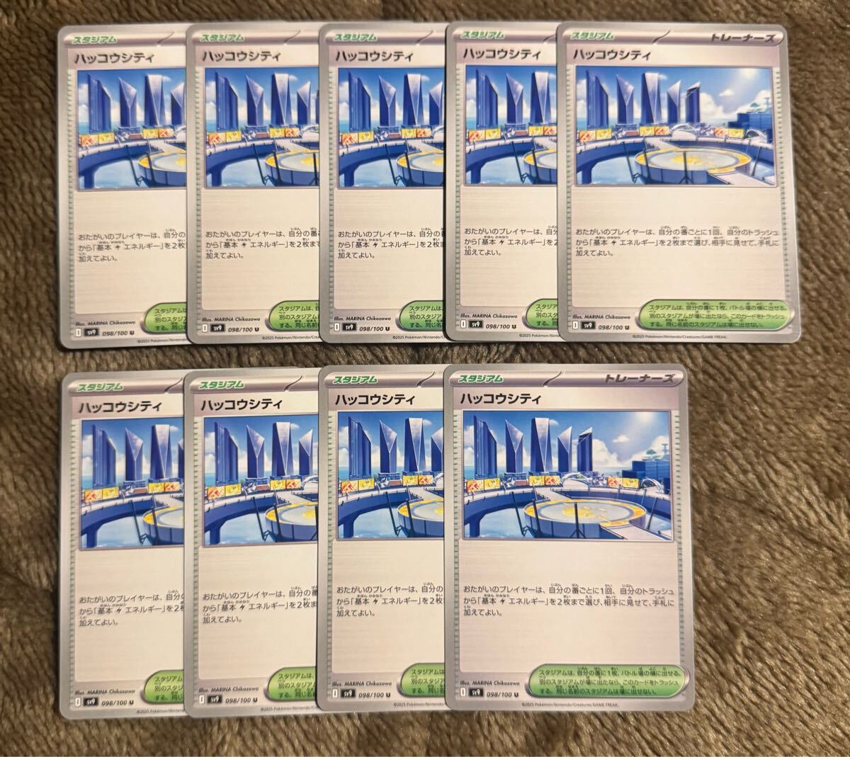 Yahoo!オークション - ポケモンカード ハッコウシティ U（sv9 098/100...