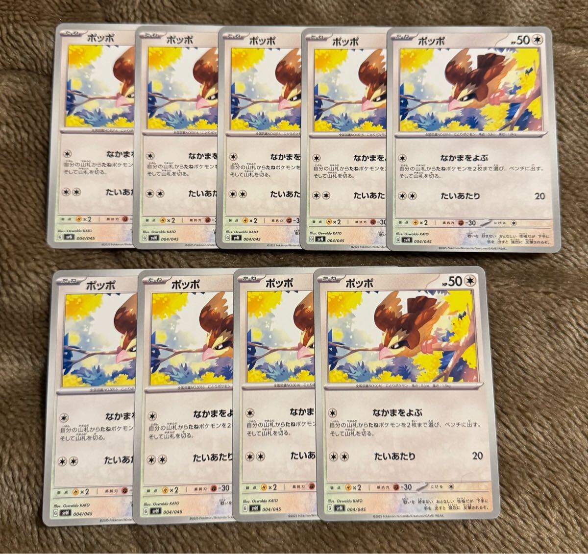 Yahoo!オークション - ポケモンカード ポッポ（svN 004/045）たね なか...