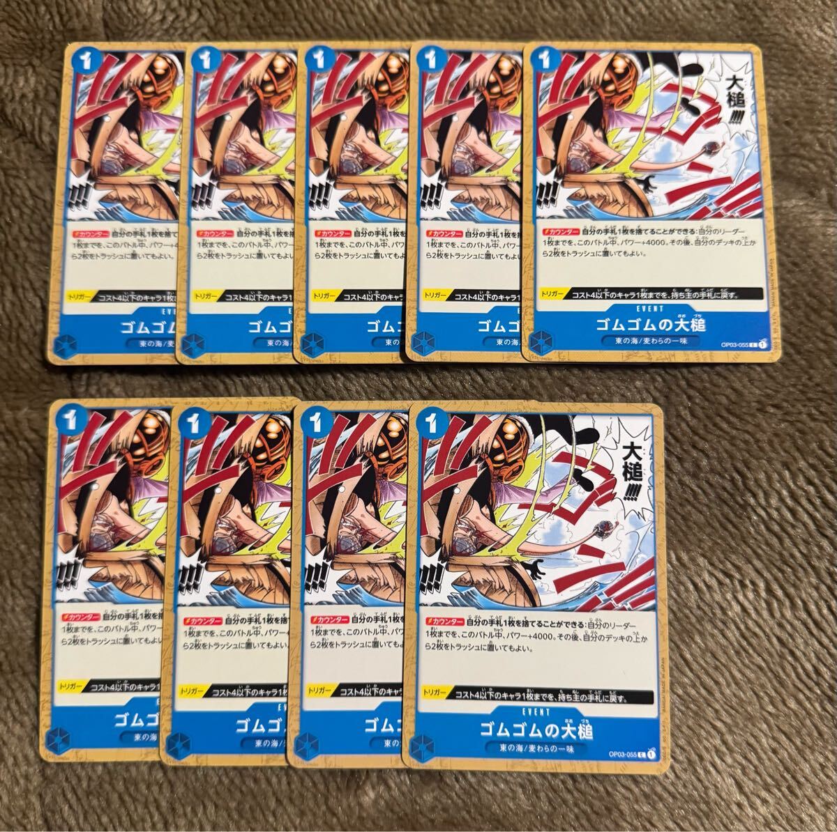 Yahoo!オークション - ONE PIECE カードゲーム ゴムゴムの大槌 C（OP03...