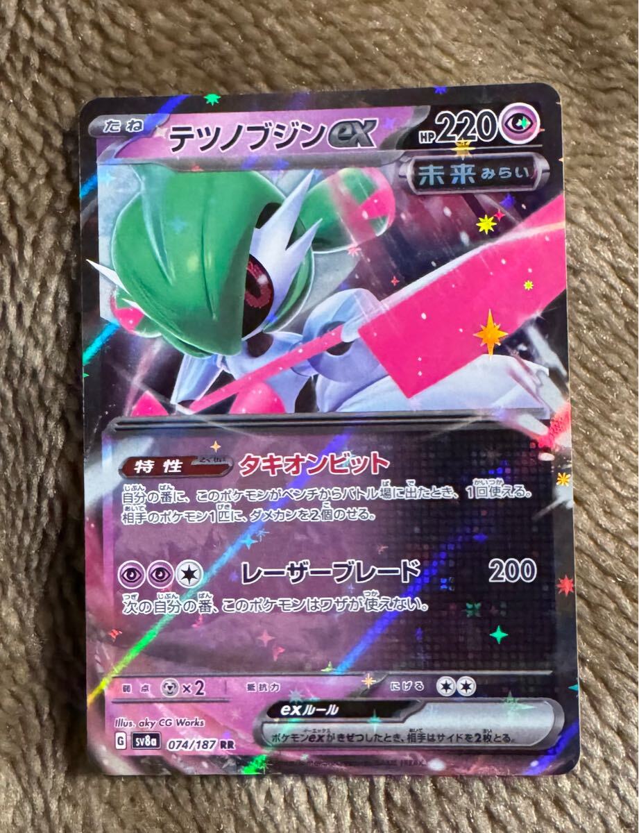 Yahoo!オークション - ポケモンカード テツノブジンex RR（sv8a 187/18...