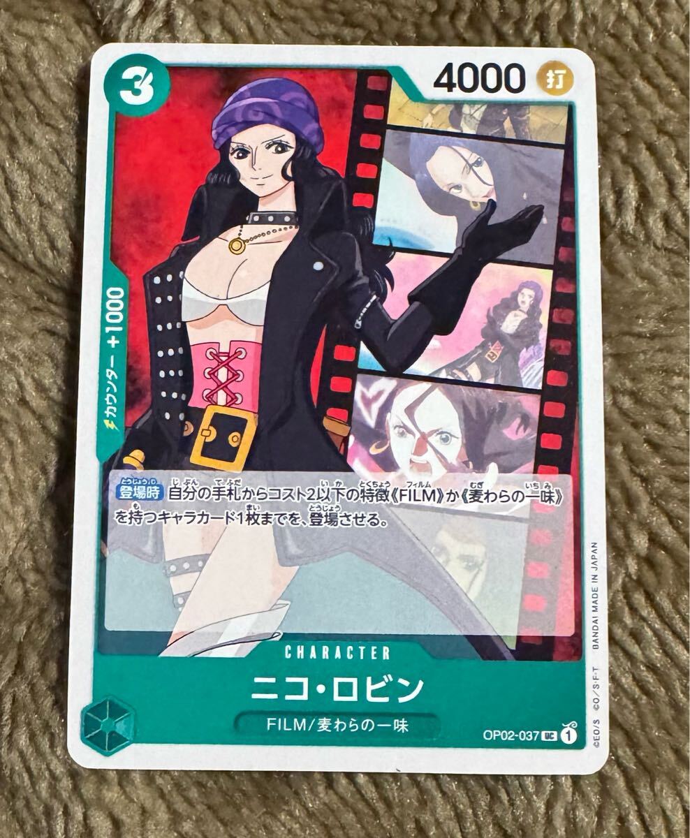Yahoo!オークション - ONE PIECE カードゲーム ニコ・ロビン UC（OP02-...