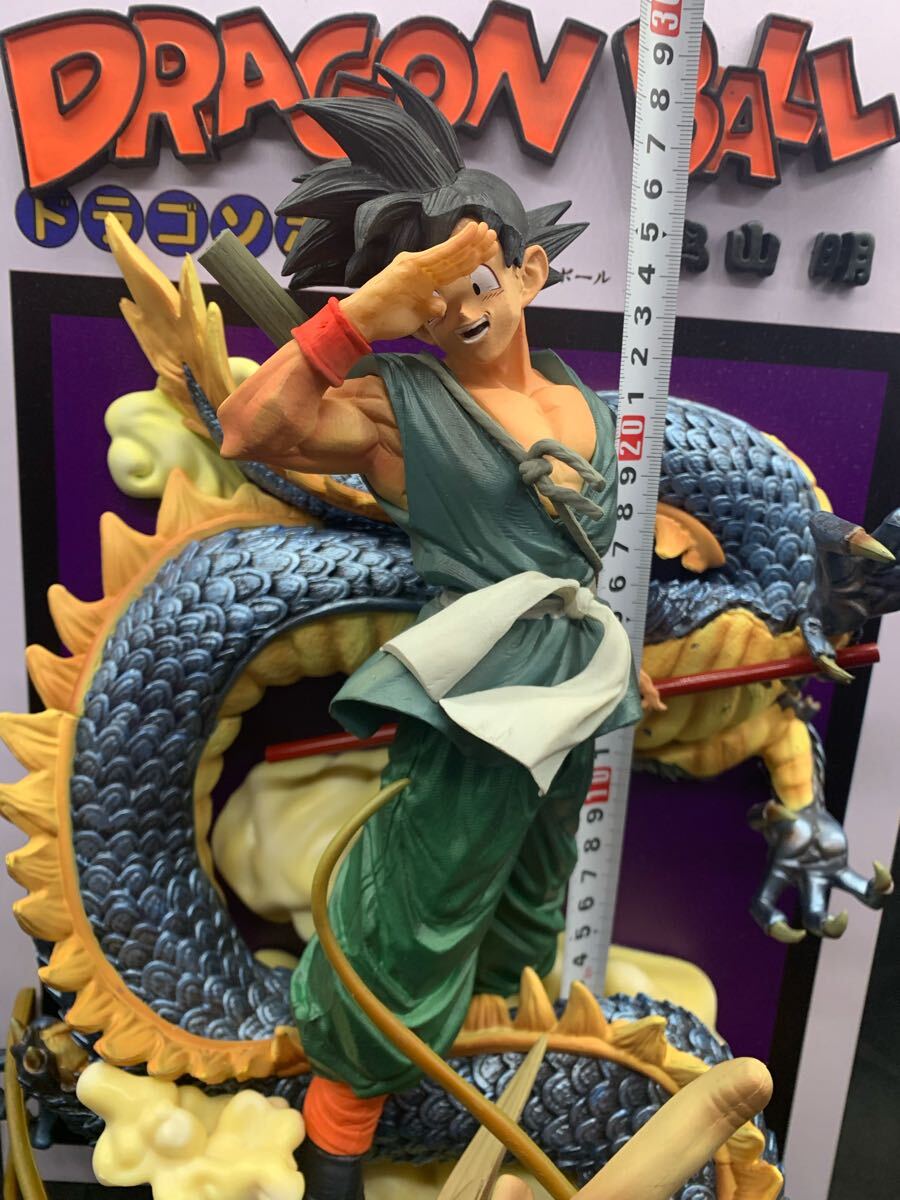 ドラゴンボール 孫悟空 神龍 フィギュア 表紙 バイバイ悟空 巨大 ドラゴンボール 孫悟空 神龍 フィギュア 表紙 バイバイ悟空 巨大