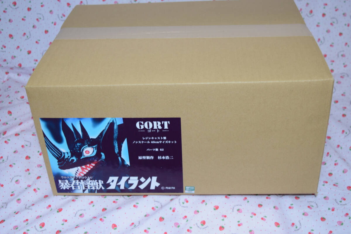 Yahoo!オークション - ワンフェス2025冬《GORT 暴君怪獣タイラント ウ...