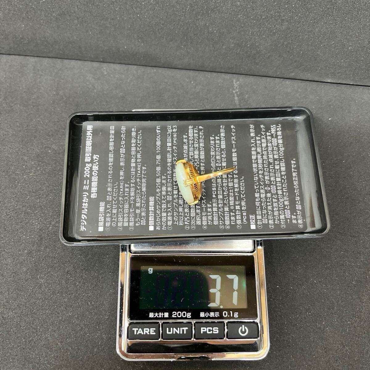 Yahoo!オークション - オパールリング K18 9号 3.7g 指輪 宝石