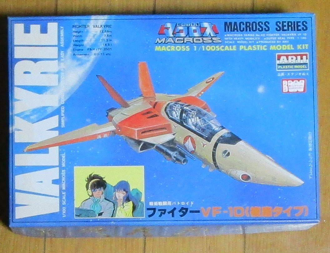 アリイ 超時空要塞マクロス 1/100 VF－1D ファイターバルキリー(マクロス)｜売買されたオークション情報、yahooの商品情報をアーカイブ公開 - オークファン（aucfan.com）