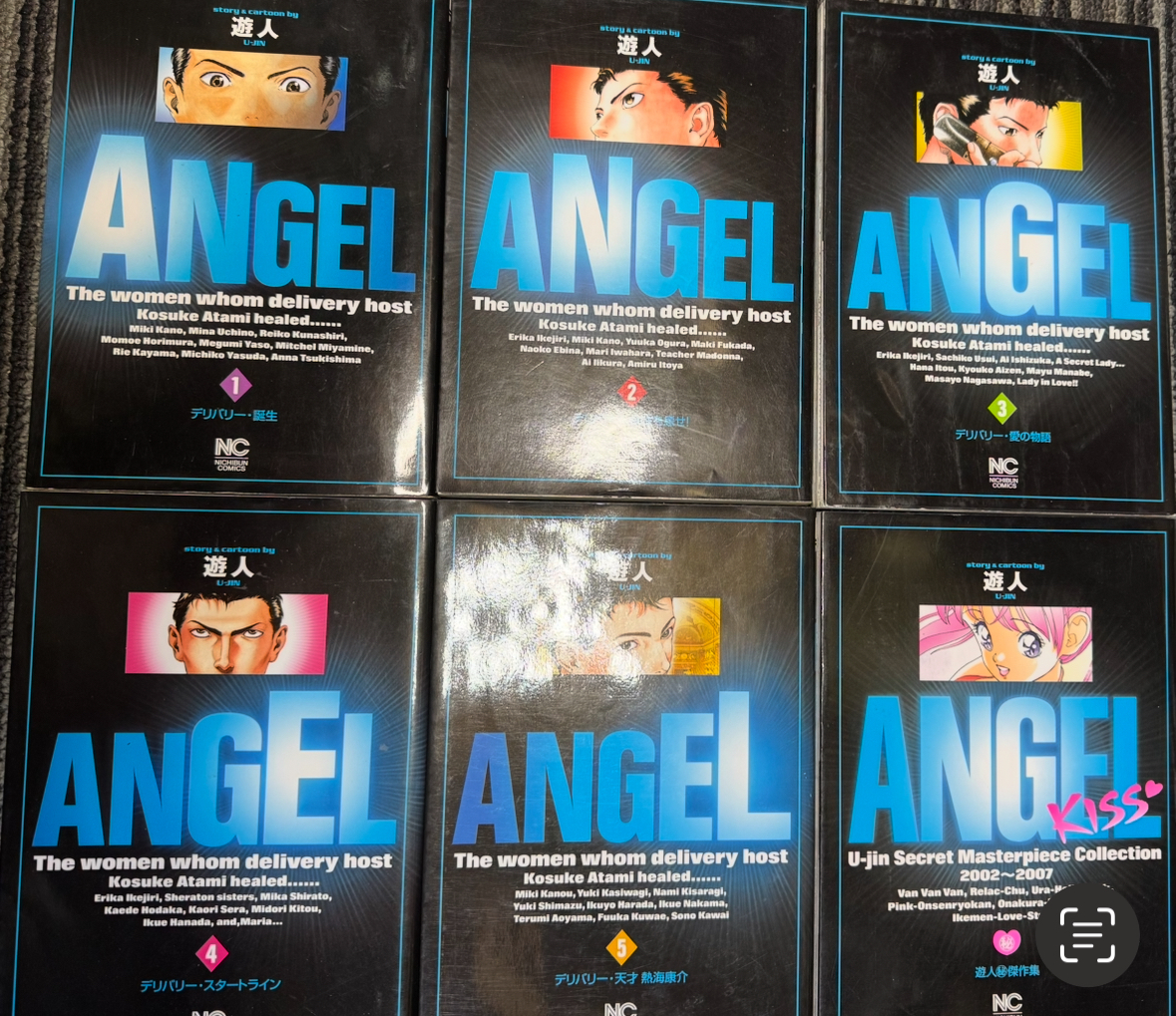 Yahoo!オークション - 全6巻セット 遊人 ANGEL The women whom deliver...