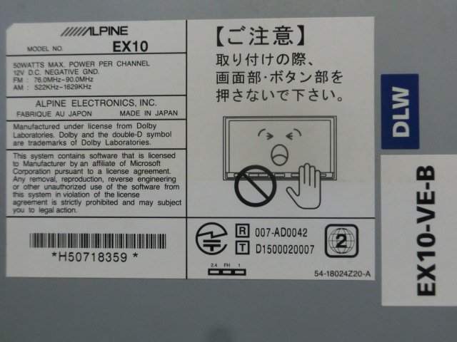 Yahoo!オークション - 即決完動美品 アルパイ 30系-アルファード ヴェ...