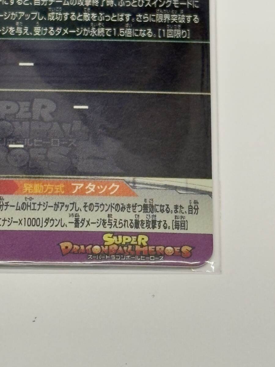 Yahoo!オークション - T ドラゴンボールヒーローズ ABS17 ゴジータBR