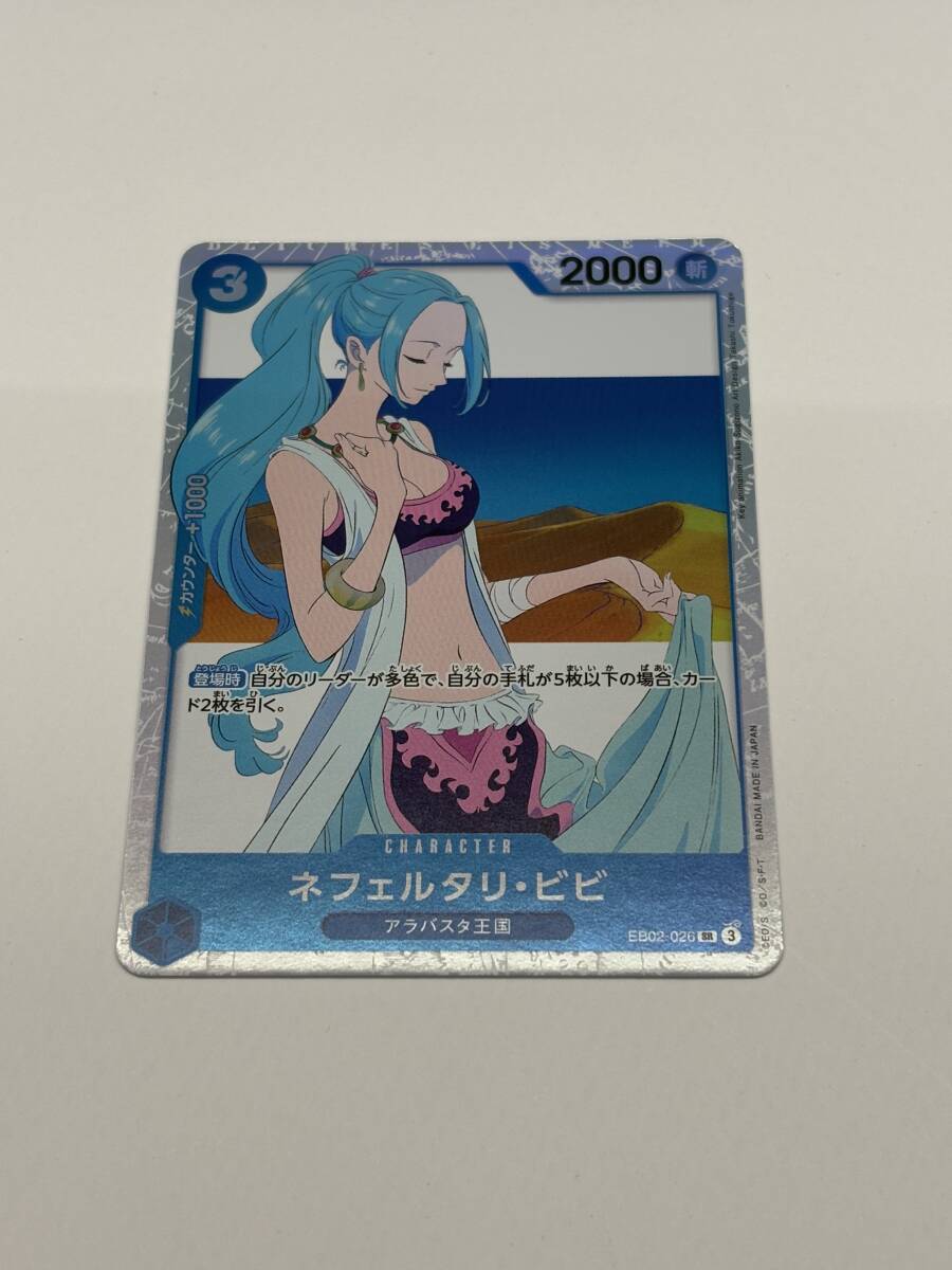 Yahoo!オークション - T ネフェルタリ・ビビ SR EB02-026 ワンピースカ...