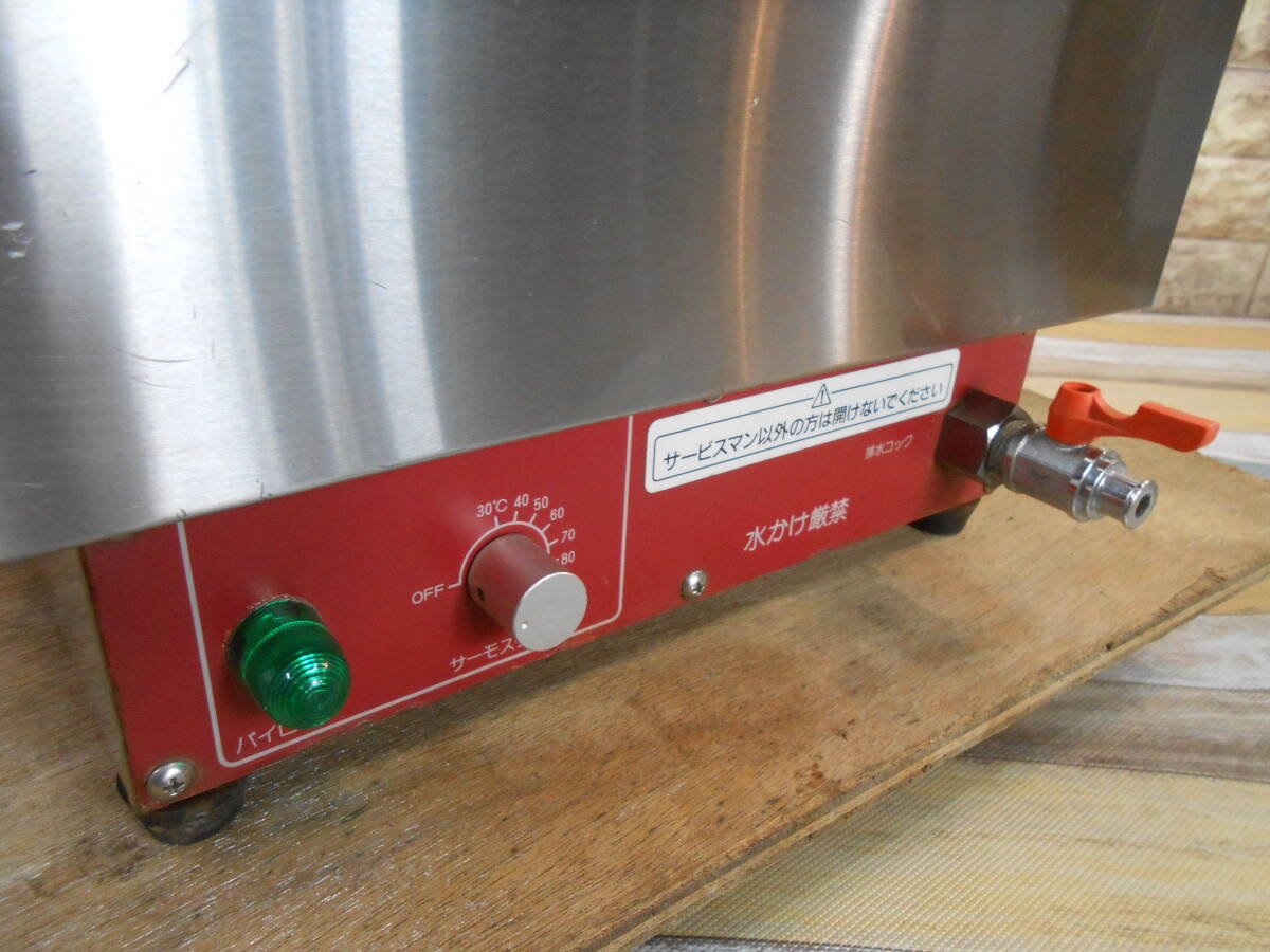 kitazawa/北沢産業 フードウォーマー/湯煎機 KTW-1-1T ホテルパン欠品(温蔵庫)｜売買されたオークション情報、yahooの商品情報をアーカイブ公開 - オークファン ...