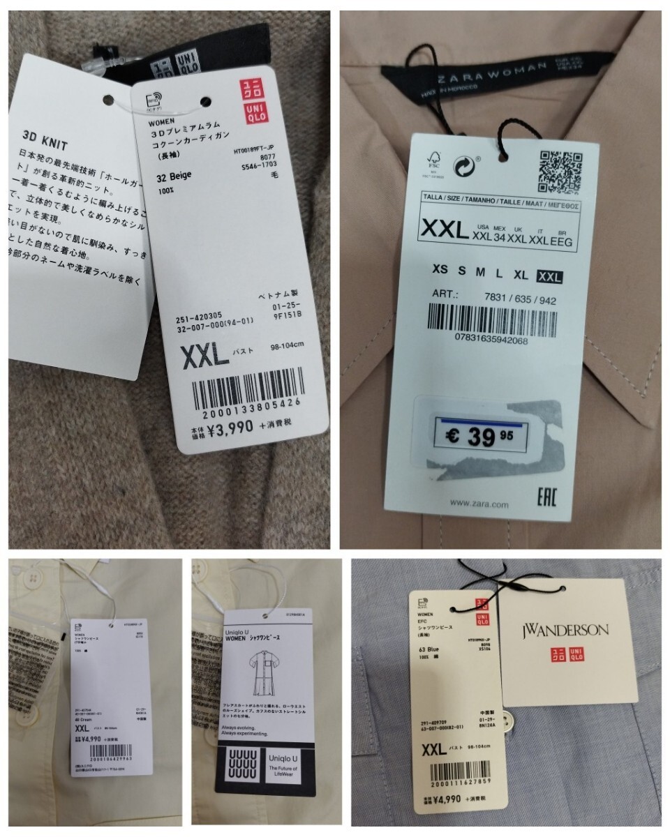 Yahoo!オークション - 22107 未使用品 UNIQLO U ZARA XXLサイズ ユニク...