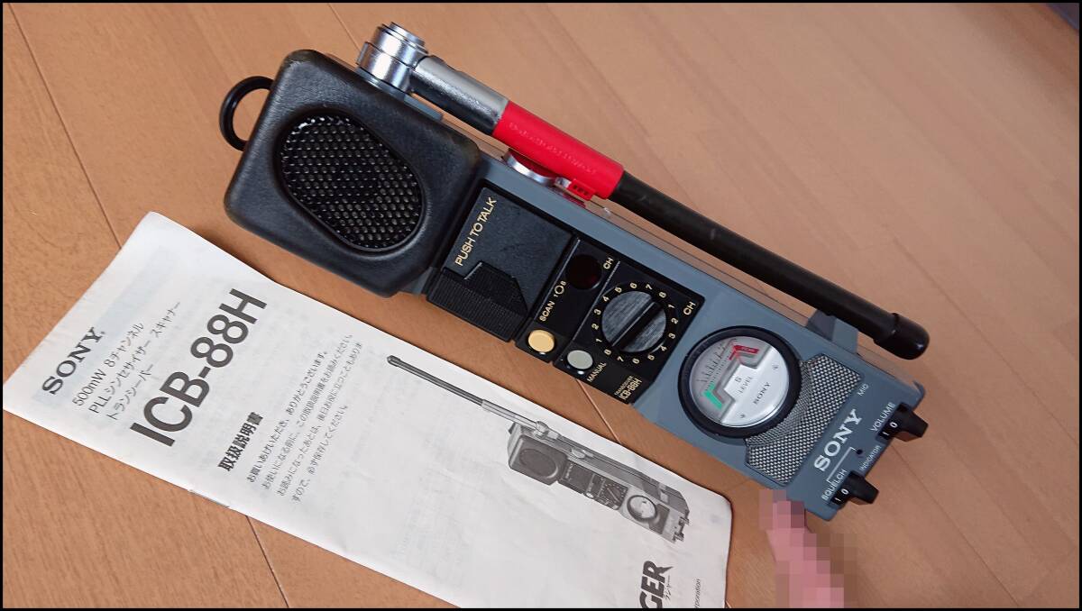 Yahoo!オークション - SONY CB無線機 ICB-88H 500mW 8ch (71)